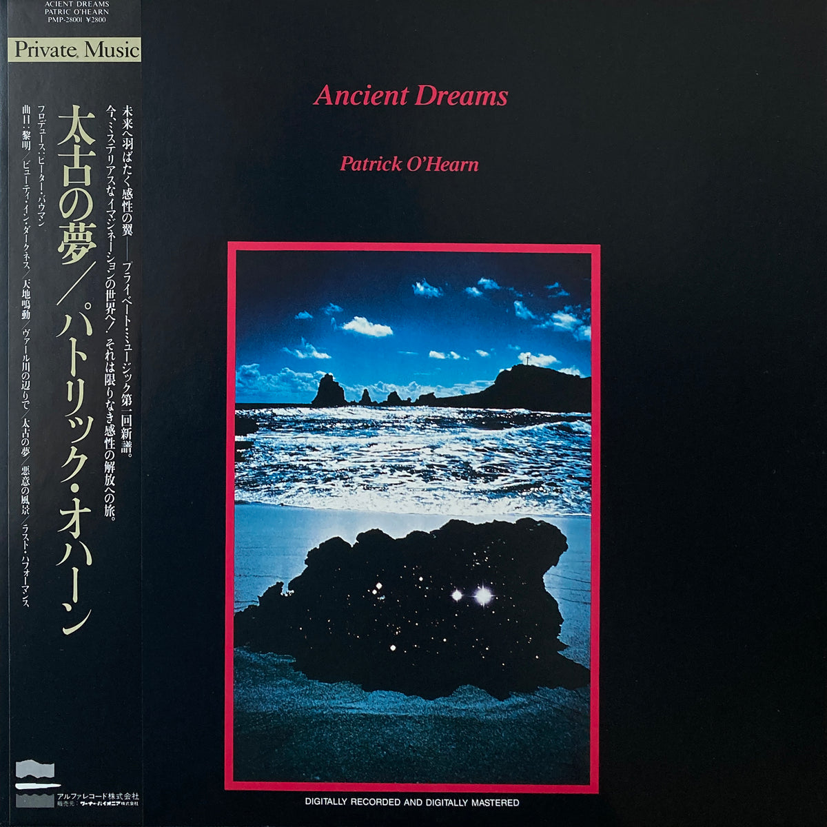 Patrick O’Hearn “Ancient Dreams” – PHYSICAL STORE