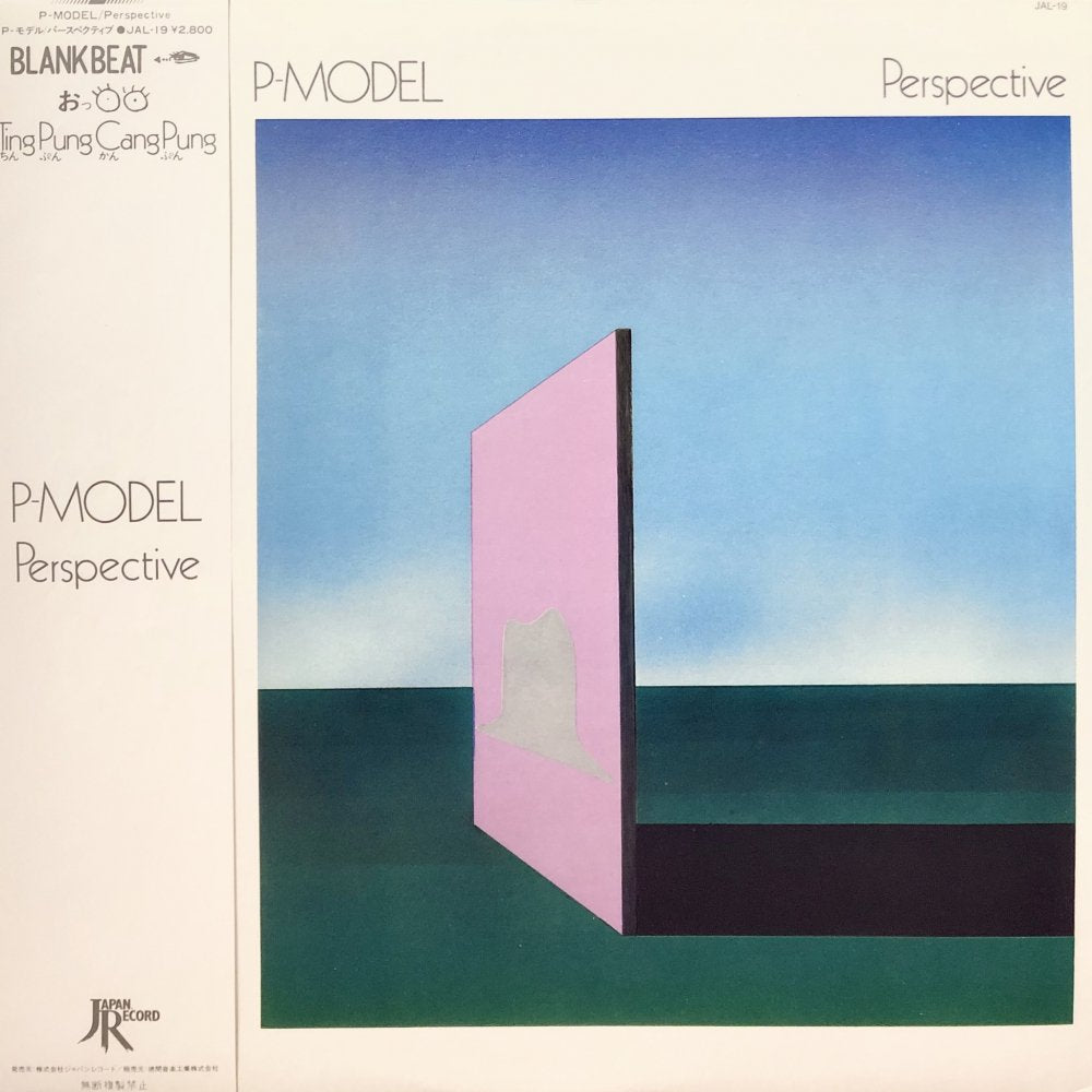 P-Model “Perspective” – PHYSICAL STORE