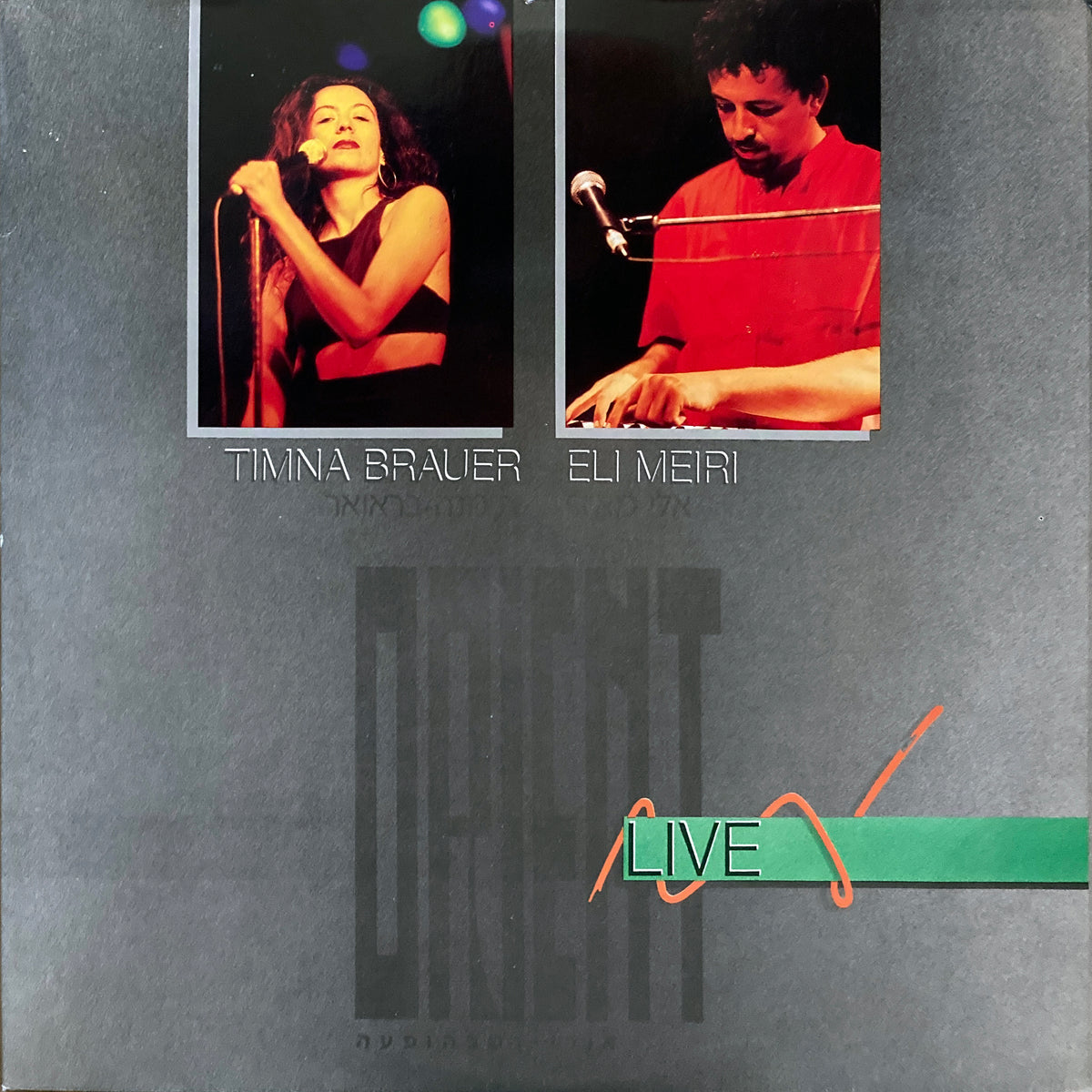 Timna Brauer & Elias Meiri Ensemble “Orient Live” – PHYSICAL STORE