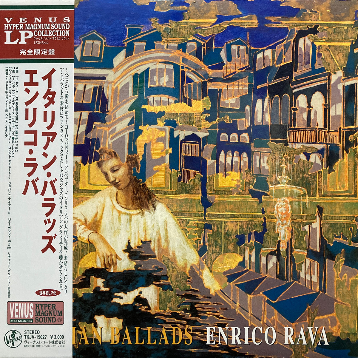 Enrico Rava “Italian Ballads” – PHYSICAL STORE