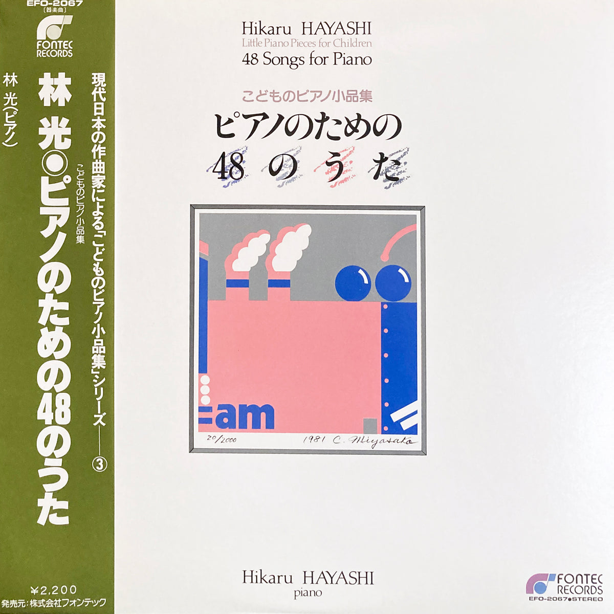 Hikaru Hayashi “48 Songs for Piano” – PHYSICAL STORE