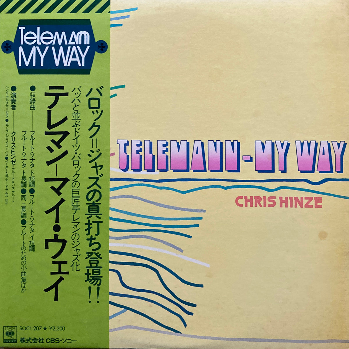 Chris Hinze “Teleman - My Way” – PHYSICAL STORE