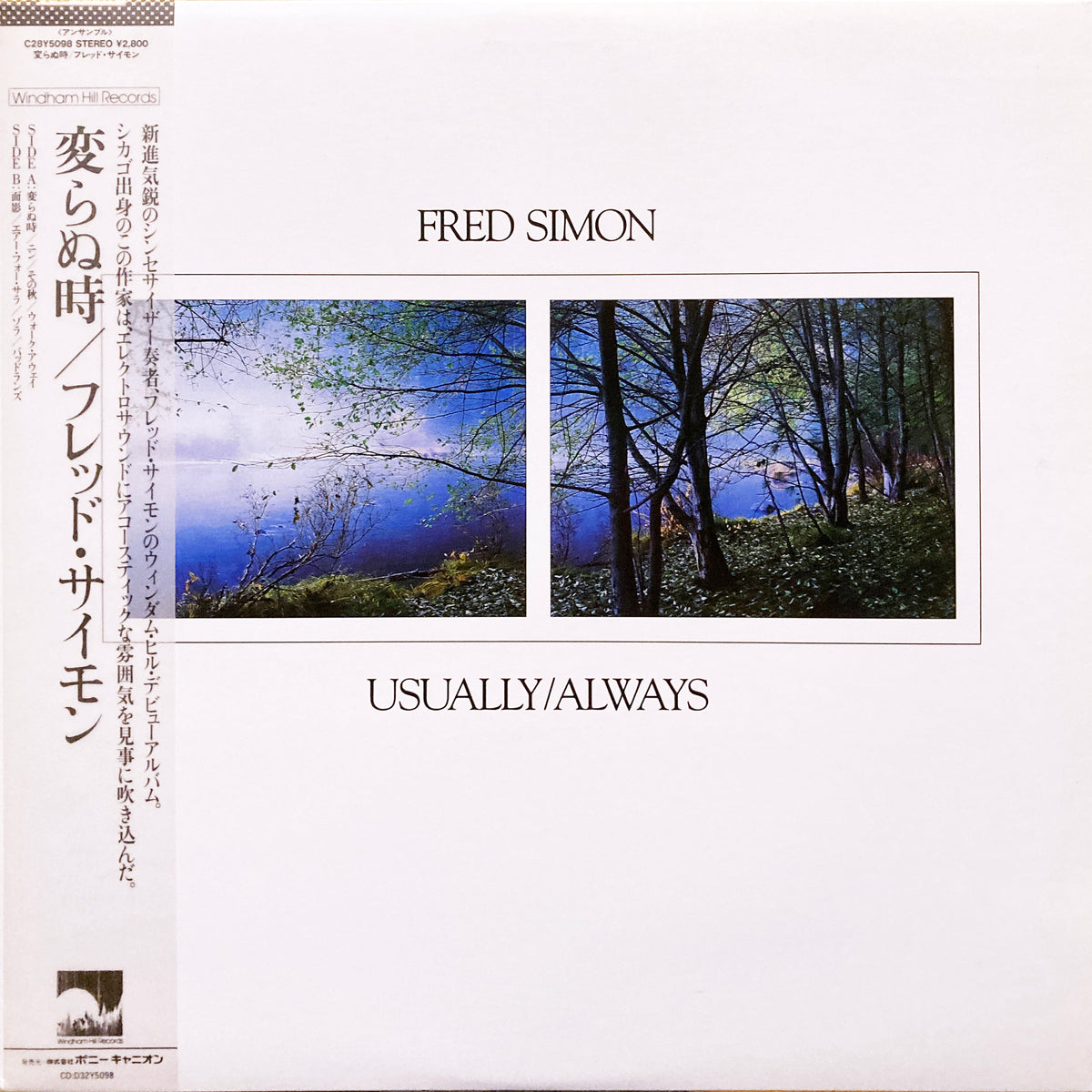 Fred Simon “Usually / Always” – PHYSICAL STORE