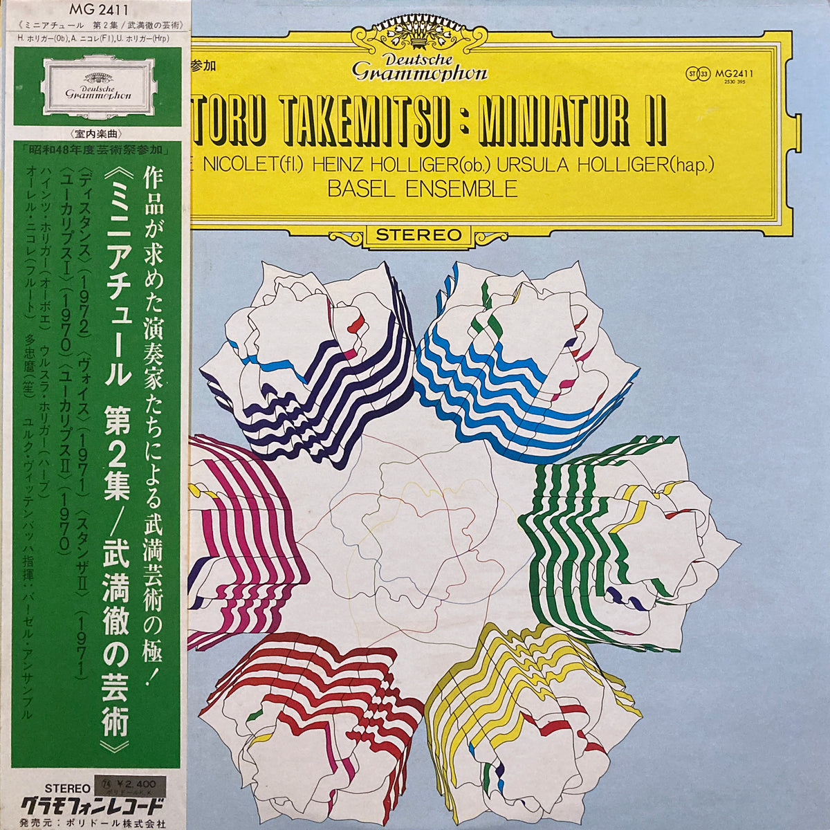 Toru Takemitsu “Miniatur II” – PHYSICAL STORE