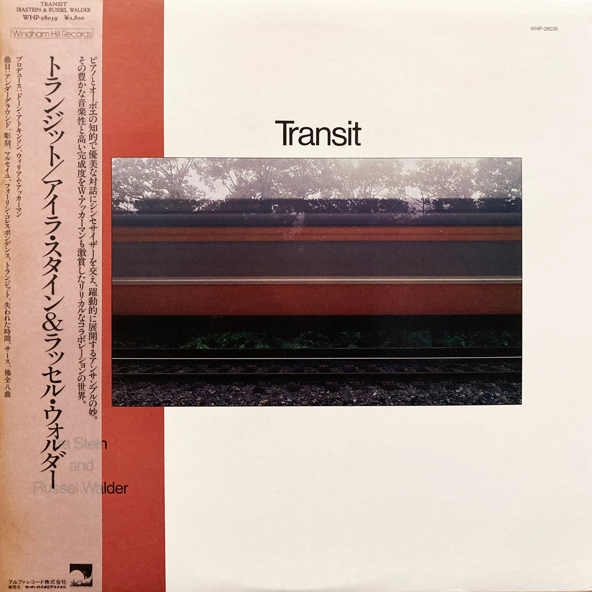 Ira Stein and Russel Walder “Transit” – PHYSICAL STORE