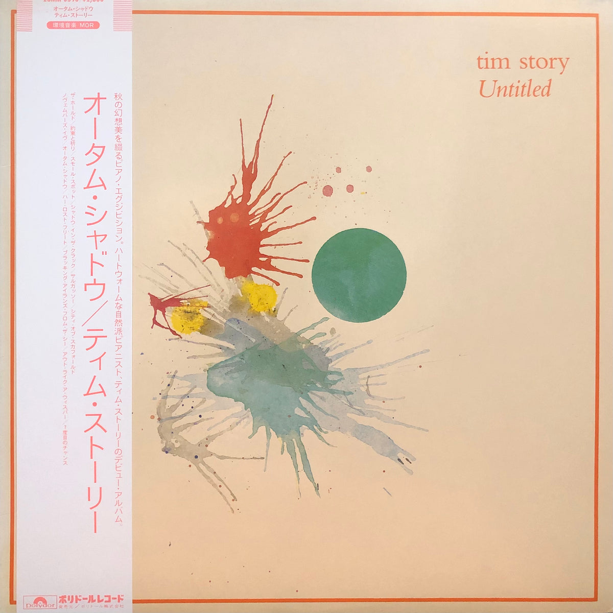 Tim Story "Untitled" – PHYSICAL STORE